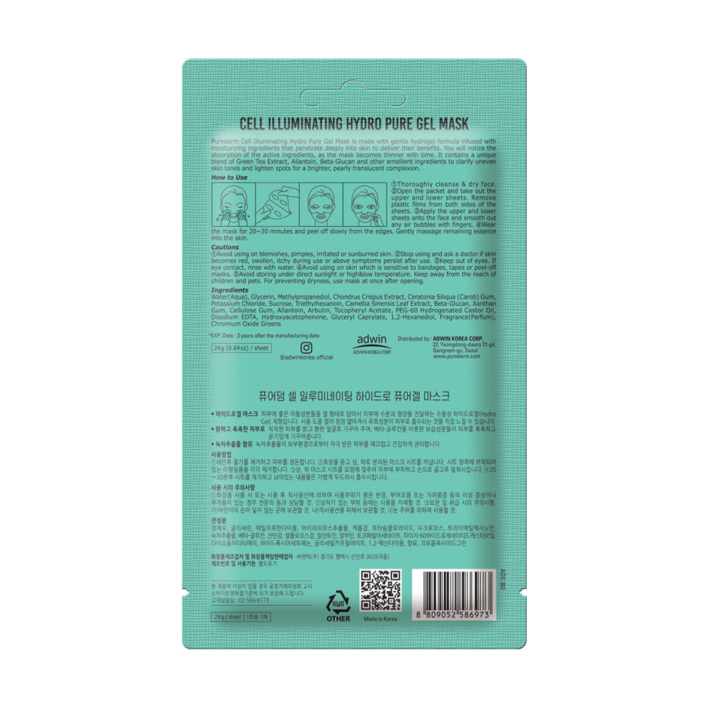 Purederm Cell Illuminating Hydro Pure Gel Mask – Rozzana.pk