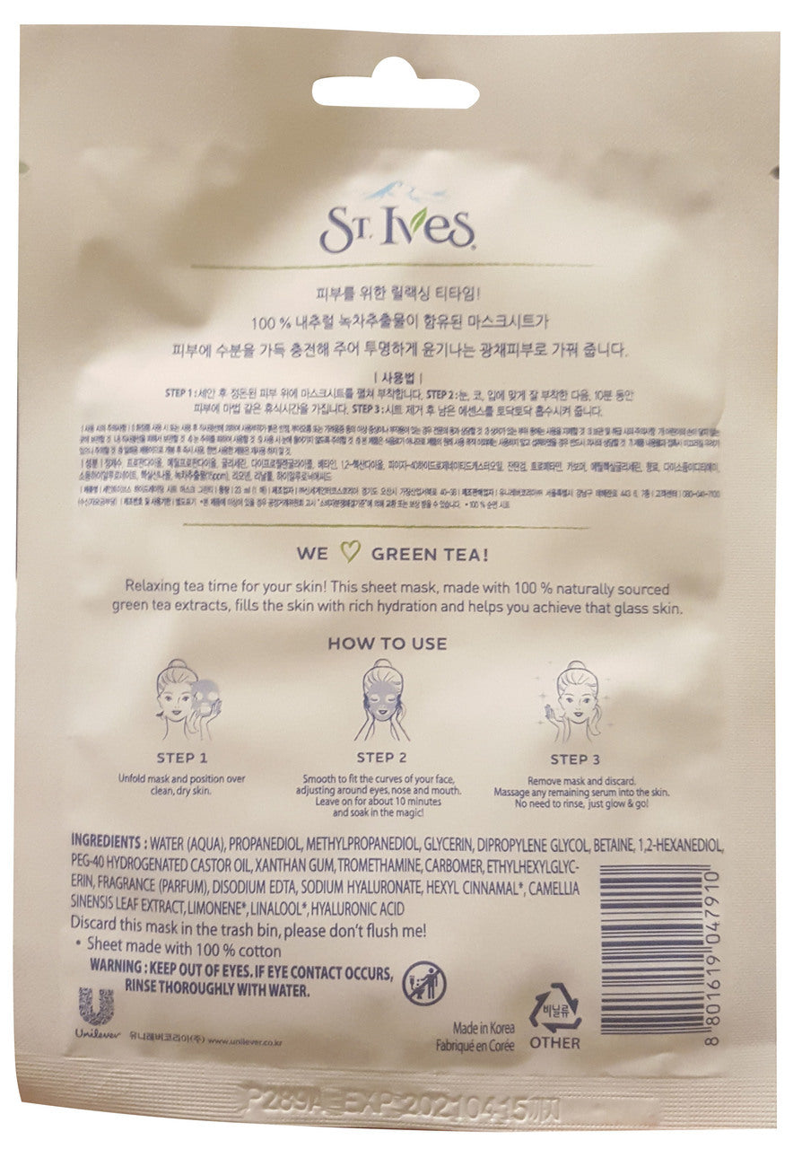 St.Ives Hydrating Face Mask Green Tea 1 Sheet – Rozzana.pk